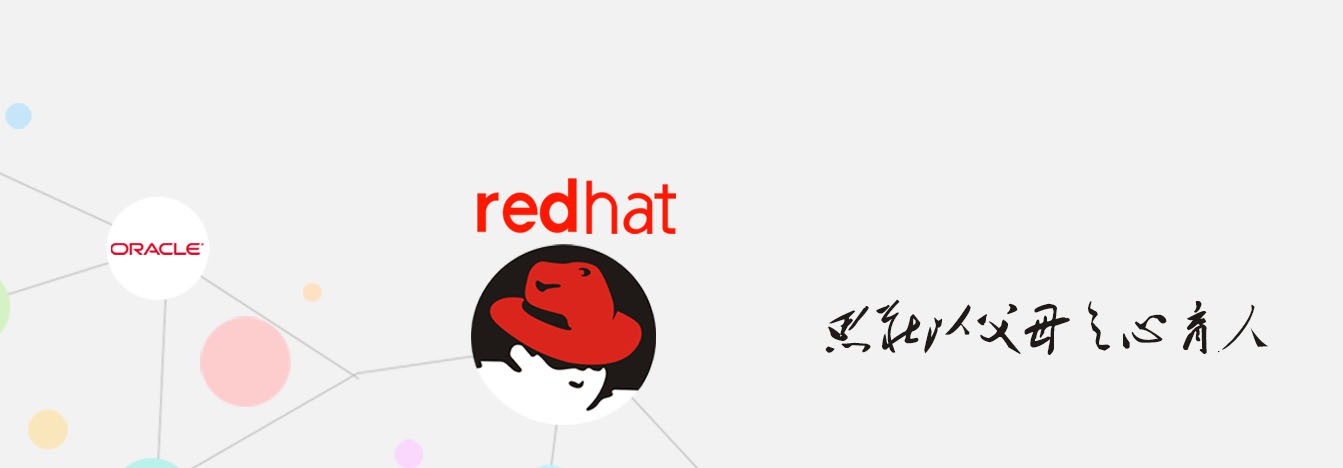 重庆思庄认证学习中心是redhat红帽认证培训 Oracle认证培训重庆ibm培训专业oracleredhat认证培训学习中心